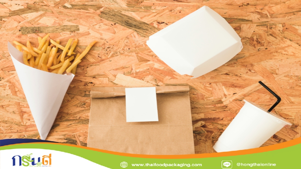 กล่องกระดาษเคลือบ PE บรรจุภัณฑ์ที่ปลอดภัยกับอาหาร